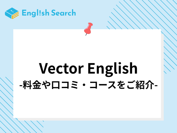 仮定法とは?基礎~応用までを例文とともにわかりやすく解説|englishsearch